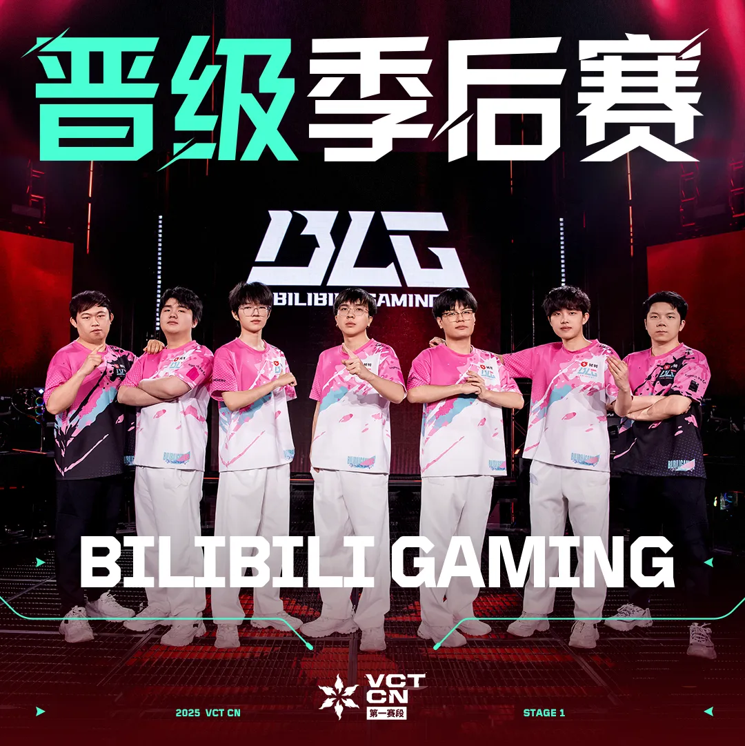 资讯详情 - 《无畏契约》赛事官网-腾讯游戏